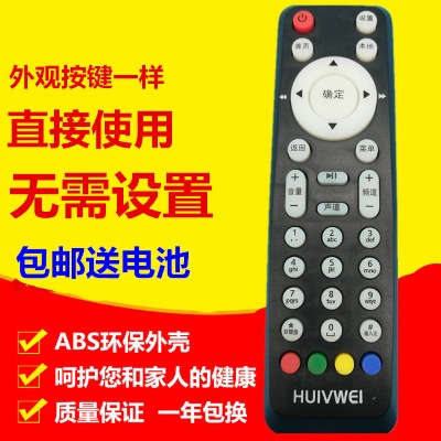 华为ec2106v1投屏,_大山谷图库